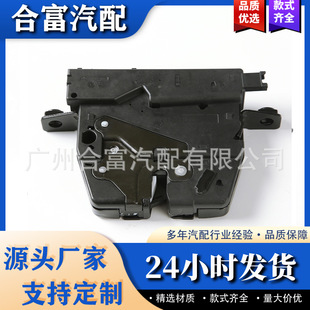 厂家现货直发51247200511 适用宝马X1尾门锁后备箱闭锁器-阿里巴巴