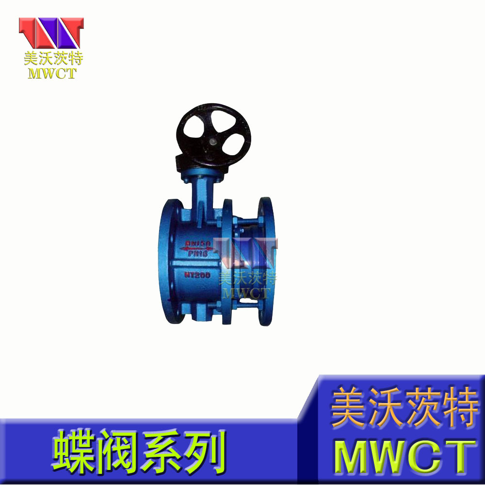 DN150伸缩法兰蝶阀SD341X-16C 天津美沃茨特阀门有限公司 批发-阿里巴巴