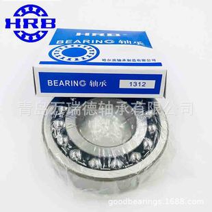 HRB轴承山东销售处1315K全自动机械之用1319M黄铜保持器调心-阿里巴巴