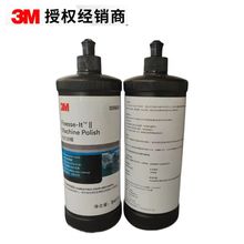 3M抛光白蜡05928-3M抛光白蜡05928批发、促销价格、产地货源 - 阿里巴巴