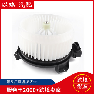 8710352141鼓风电机适用丰田雅瑞斯2007-2012/SCION XD 2008-2014-阿里巴巴
