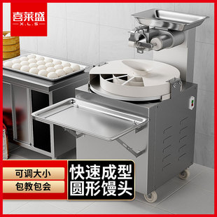 喜莱盛馒头机商用全自动馒头成型机 圆馒头机馒头全钢对辊-阿里巴巴