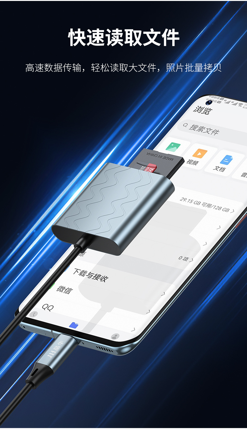 晶华 type-c 二合一读卡器 sd+tf双卡槽读取手机笔记本平板免驱动-阿里巴巴