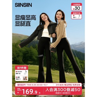 SINSIN微喇喇叭裤女春秋新款高腰收腹提臀瑜伽长裤黑色休闲鲨鱼裤-阿里巴巴