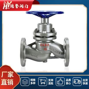 U41S-16C 法兰铸钢柱塞阀 手动高温蒸汽锅炉直供高温碳钢截止阀z-阿里巴巴