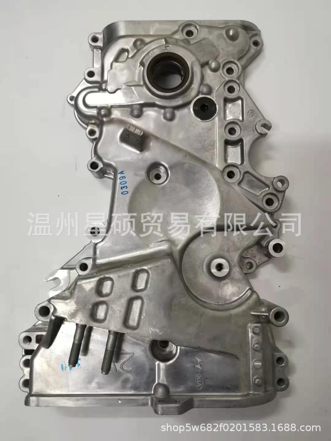 时规盖正时链条盖，适用于11-15 IX35 SOUL1.8升2.0升21350-2E021-阿里巴巴