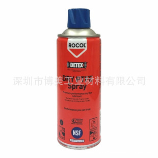 罗哥ROCOL DRY PTFE Spray干性聚四氟乙烯润滑剂34235 PTFE脱模剂-阿里巴巴