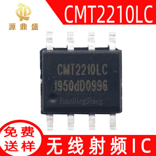CMT2210LC 原装封装SOP8 OOK接收器无线射频接收IC CMT2210LC-ESR-阿里巴巴