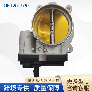 12617792汽车节气门总成12678224 12713775适用于雪佛兰凯迪拉克-阿里巴巴