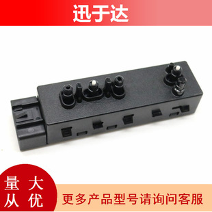 25974714 25974715 适用于别克雪佛兰凯迪拉克 座椅调节开关-阿里巴巴