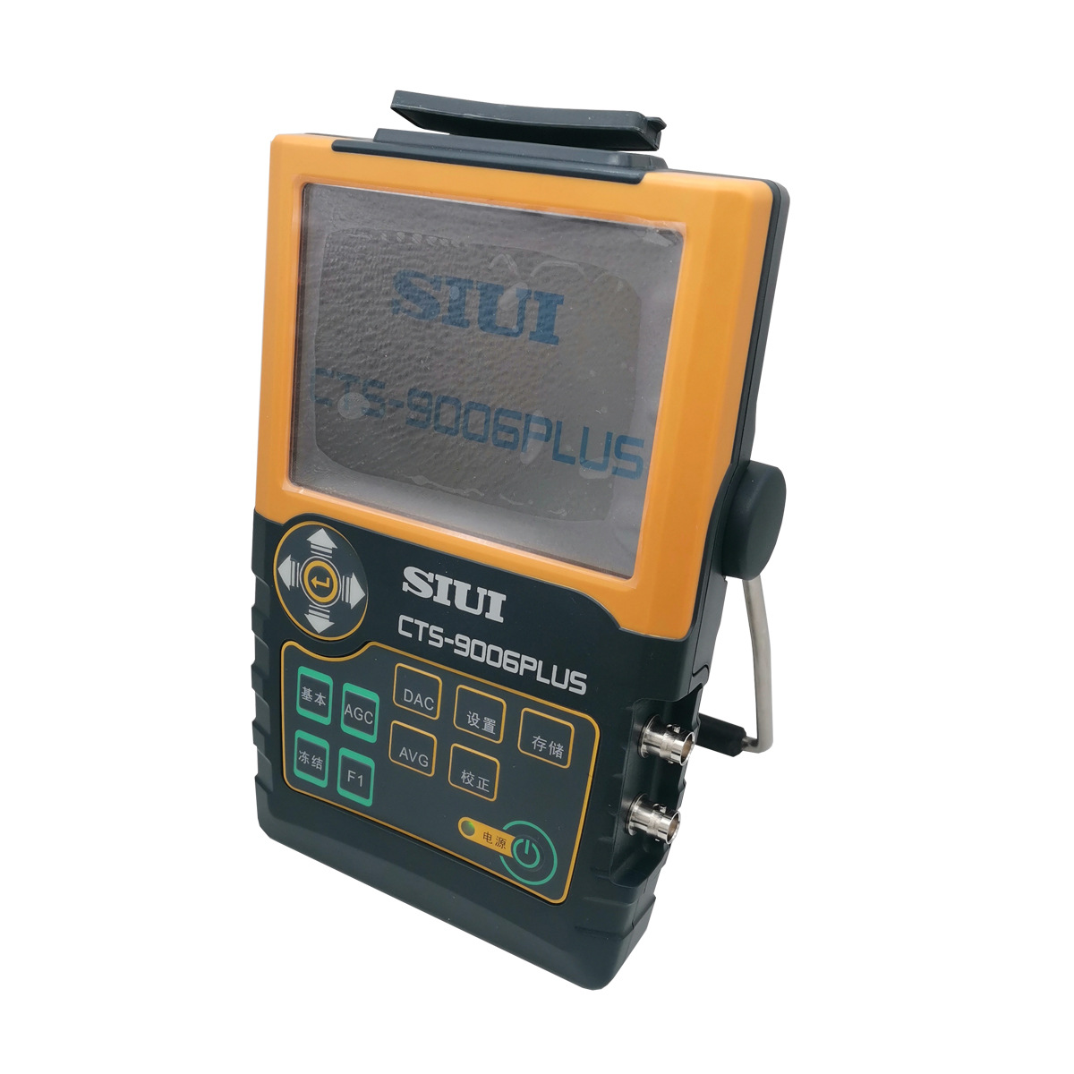CTS-9006PLUS数字超声波探伤仪 汕超无损探伤仪 SIUI超声检测仪-阿里巴巴