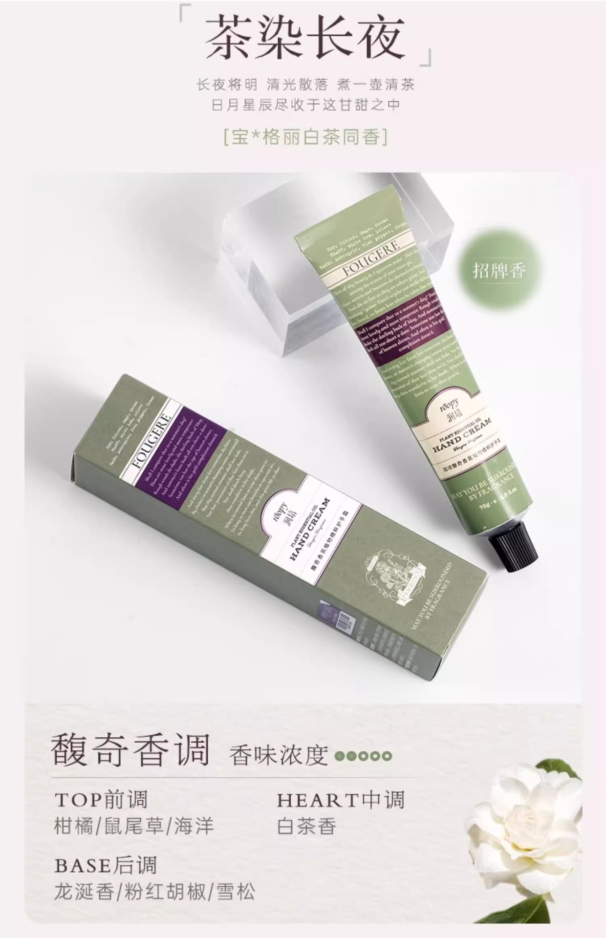 roopy润培护手霜75g保湿融雪之时护手霜小支高颜值伴手礼单独包装-阿里巴巴