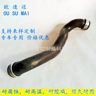 适用于奔驰E级400 320水箱上水管CLS级320冷却液软管A2125014784-阿里巴巴