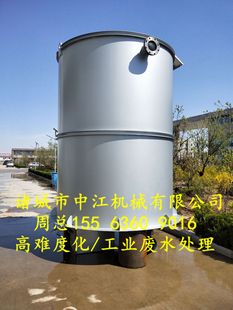 点对点脉冲布水器高效 搪瓷拼装罐 uasb ic厌氧塔罐反应器ic uasb-阿里巴巴