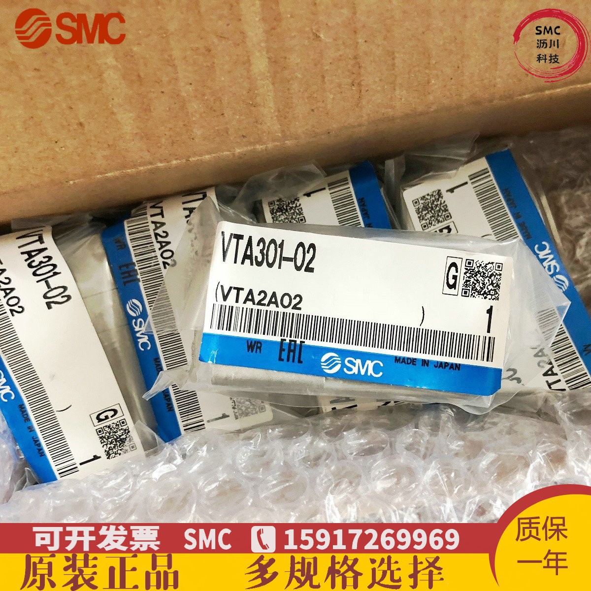 SMC全新原装3通气控阀VTA315-02 VTA301-01现货供应-阿里巴巴
