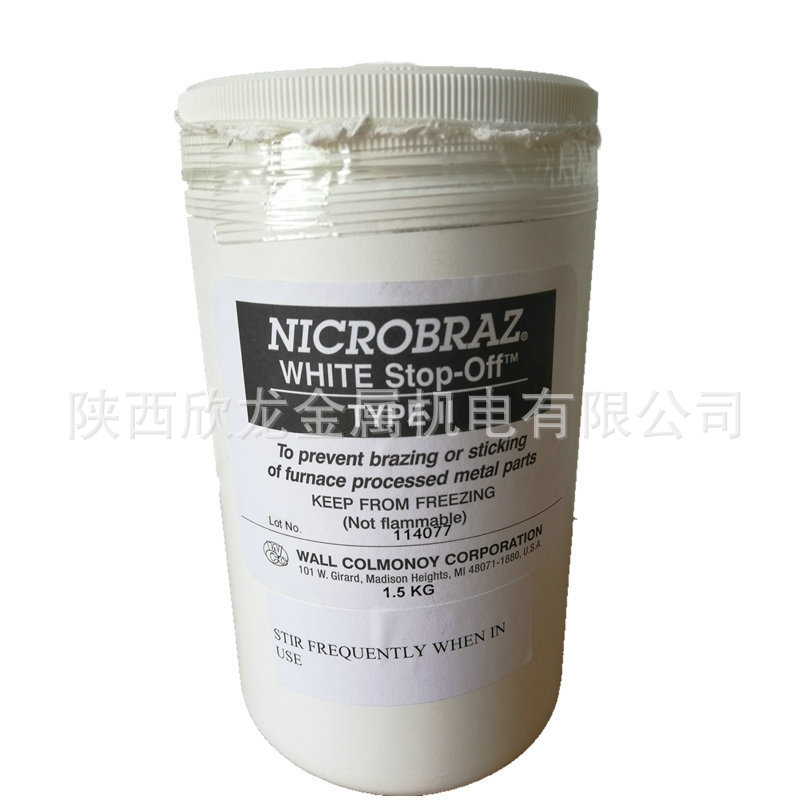 Red Stop-Off Type Ⅱ 阻钎剂 红色阻焊剂 高温合金钎焊料-阿里巴巴