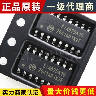SI4825-A10-CSR SI4825A10 SOP-16 全波段收音芯片 全新原装-阿里巴巴