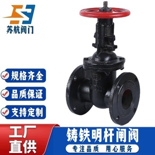 铸铁明杆闸阀Z41T/W-10 16手动法兰式单闸板楔式铸铁铜芯低压阀门-阿里巴巴