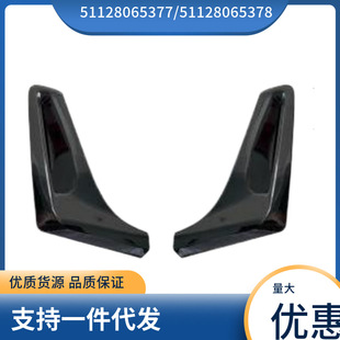 51128065377 51128065378适用于宝马7系G11 G12左右叶子板黑饰板-阿里巴巴