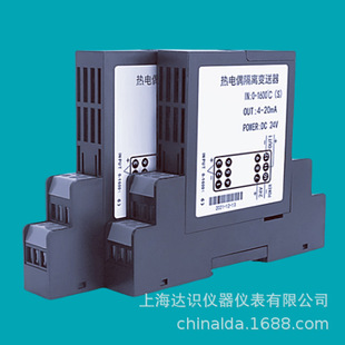 MSC303-10C0 MSC303-10CC热电偶温度变送器 K分度转4-20ma输出-阿里巴巴