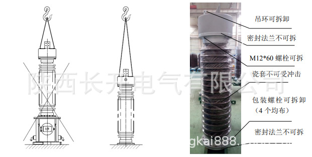 陕西长开TYD110/√3-0.02H电容式电压互感器TYD-110电容式互感器-阿里巴巴