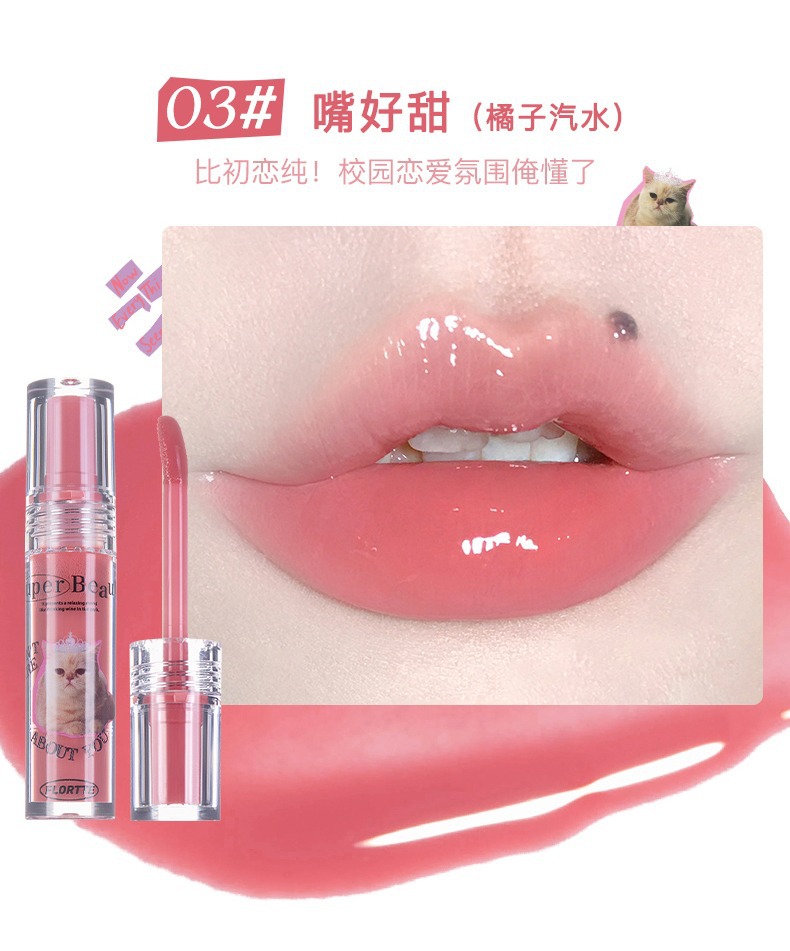 天生粉红上新FLORTTE/花洛莉亚怪美莉亚唇部精华蜜嫩妹纯欲唇油-阿里巴巴