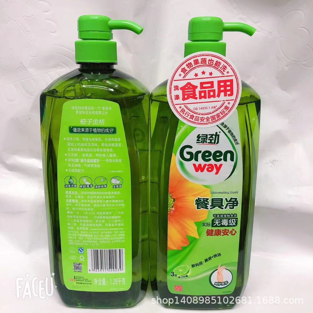 1.28kg绿劲食品级餐具净洗洁精柚子金桔、柠檬香型正品建议发物流-阿里巴巴