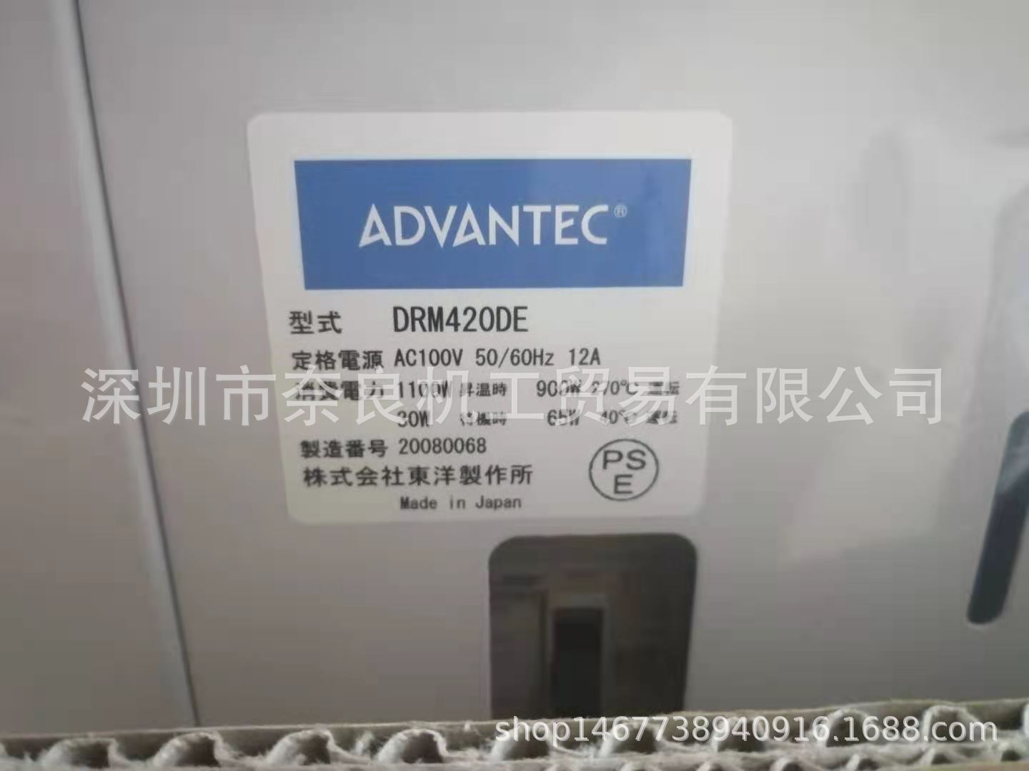 日本ADVANTEC过滤器 PP-47议价-阿里巴巴