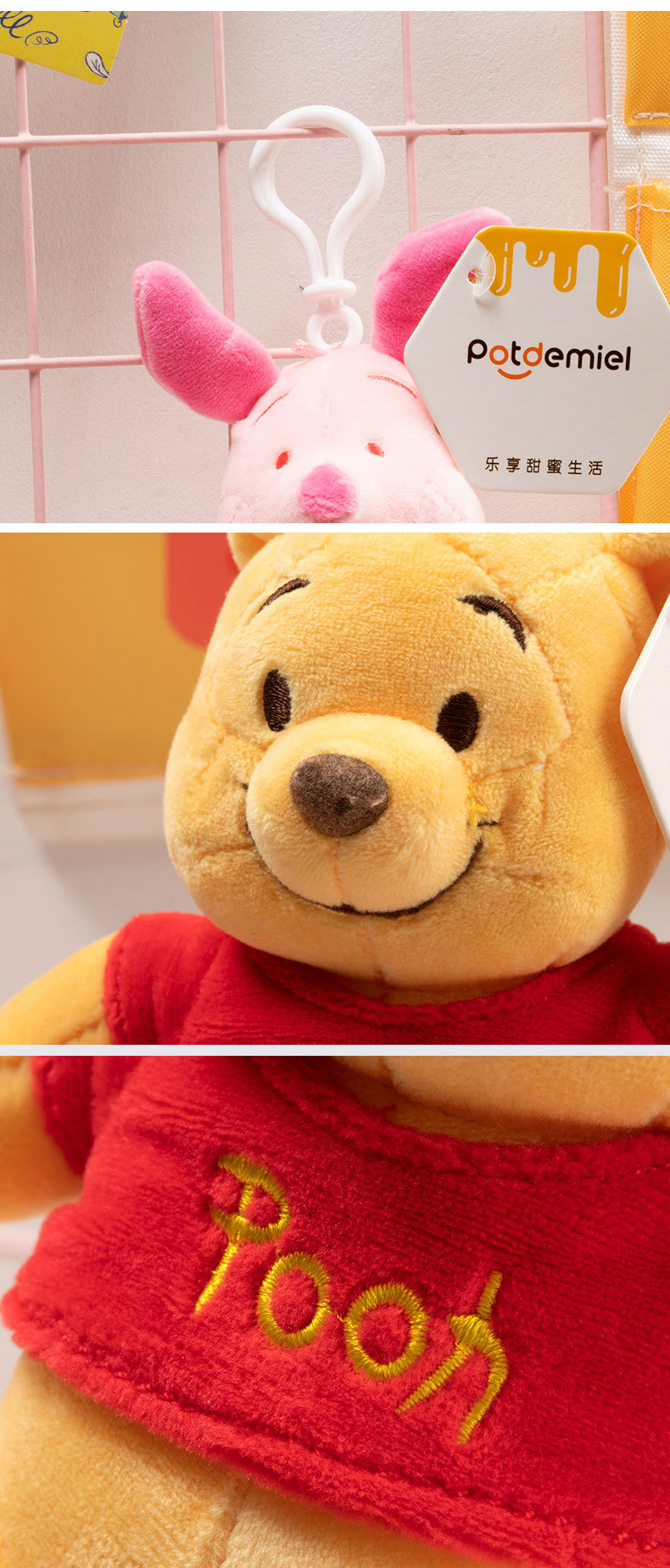 迪士尼正版授权史迪奇维尼熊跳跳虎粉猪屹耳毛绒公仔挂件钥匙扣-阿里巴巴