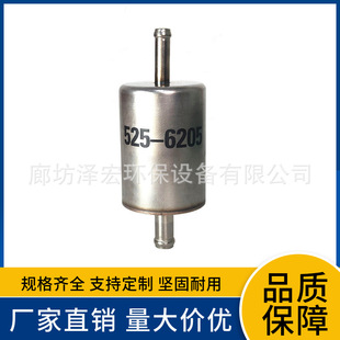 燃油滤清器525-6205 SN 40718 5256205 7348032-阿里巴巴