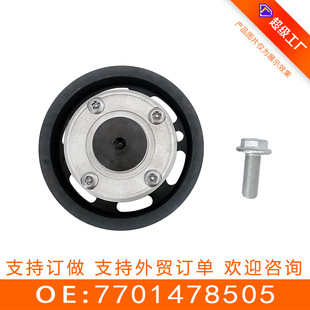 适用于雷诺1.6可变VVT轮 7701478505 7701474362 7701478079-阿里巴巴