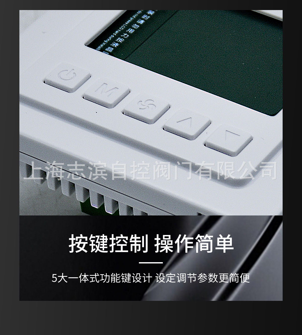 定制Johnson江森空调面板 T5200-TB-9JS1风机盘管液晶江森温控器-阿里巴巴