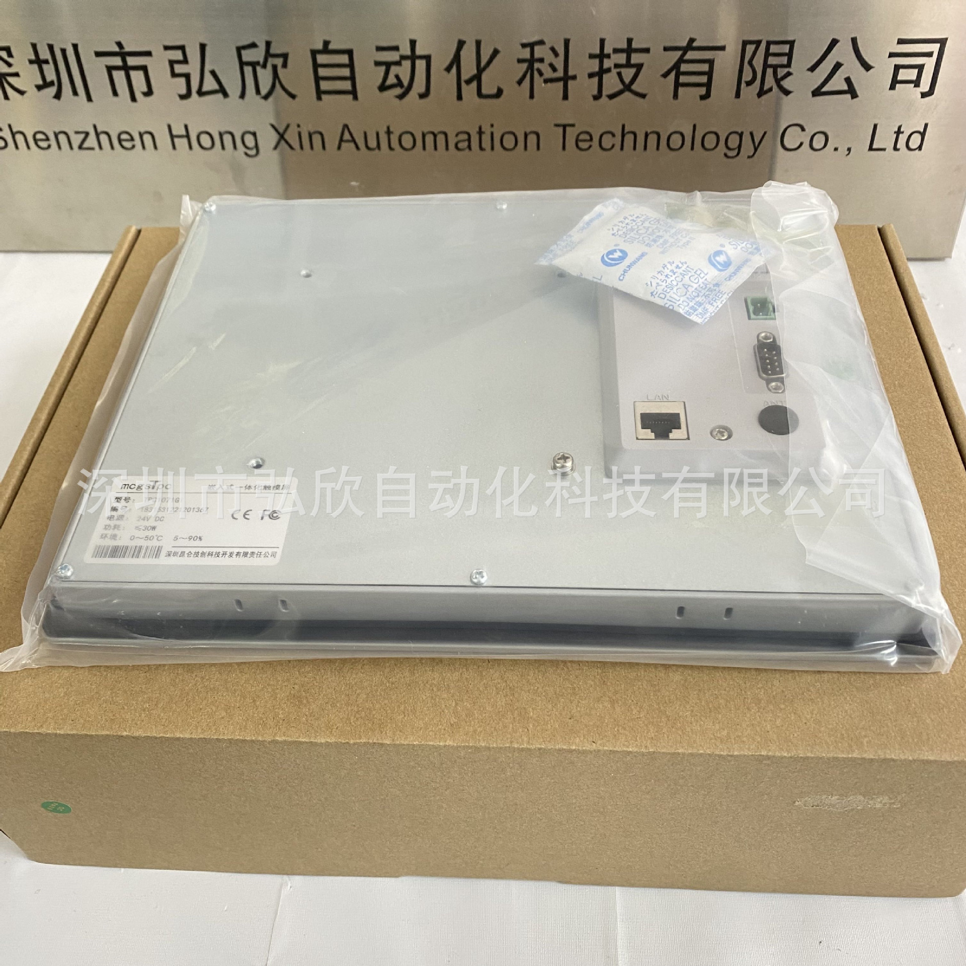 代理昆仑通态触摸屏TPC1071Gi 10寸MCGS TPC1071GN 现货-阿里巴巴