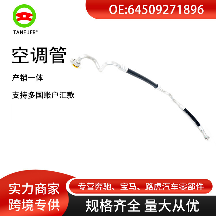 汽车空调管工具-汽车空调管工具批发、促销价格、产地货源 - 阿里巴巴