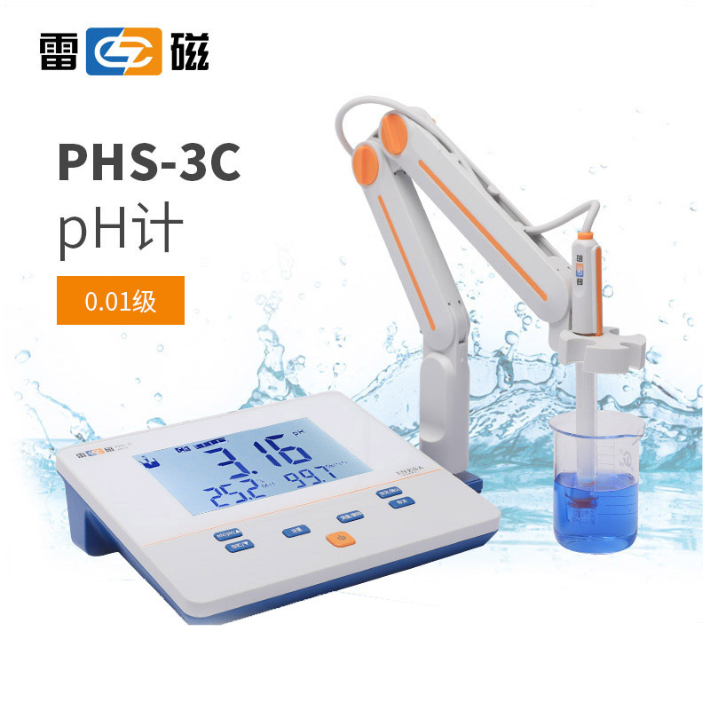 PHS-3C型pH 计 上海雷磁实验室台式酸度计 0.01级数显酸碱度仪-阿里巴巴