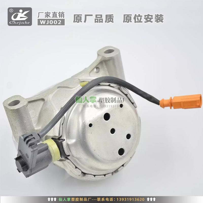 4G0199381LC 4G0199381LD适用于奥迪A6A7A8发动机支架-阿里巴巴