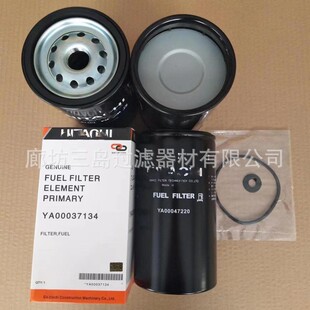供应YA00047220柴油滤芯高效率油水分离器滤芯-阿里巴巴
