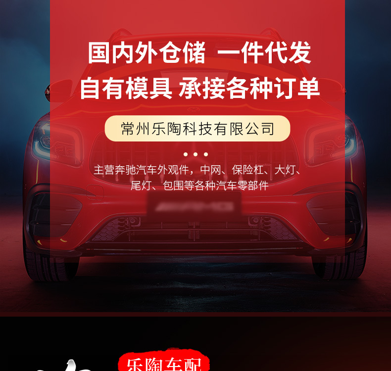 适配奔驰E级W211边灯02-06年转向灯2118200121 2118200221反光灯-阿里巴巴