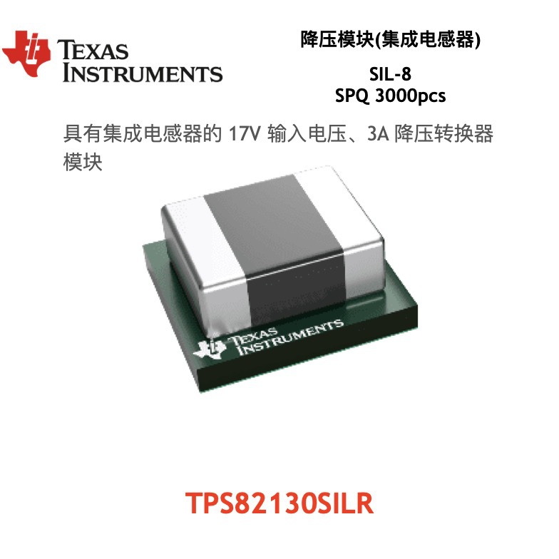 TPS92663AQPWPRQ1 TPS92663AQPWPRQ1 TPS1H100BQPWPRQ1 LM358-阿里巴巴