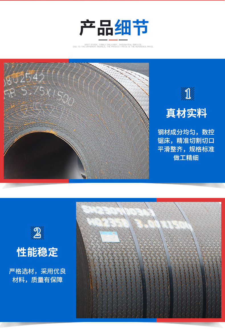 q345b热轧板卷q345b低合金钢卷碳开平板定尺激光切割激光切割加工-阿里巴巴