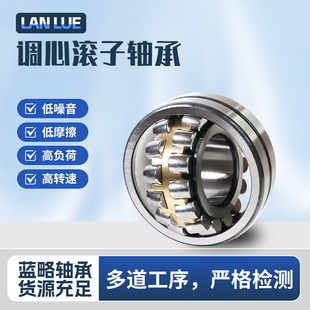 三类轴承23030 23032 23034 23036 23038 减速机电机轴承振动筛-阿里巴巴