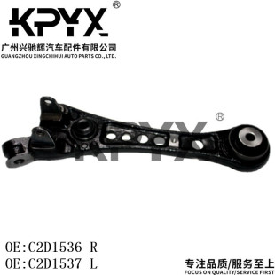 适用于捷豹XJ XJL XEL XF XE XK前摆臂悬挂OE:C2D1536 C2D1537-阿里巴巴