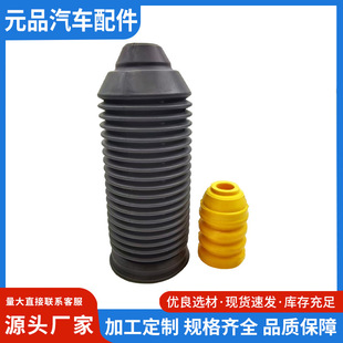 厂家直供适用于大众奥迪斯柯达西特方向机防尘套357413175A-阿里巴巴