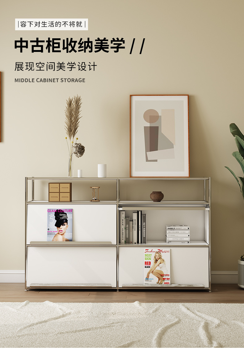 韩版ins餐边柜不锈钢usm模块组合中古收纳柜多功能置物沙发边柜子-阿里巴巴