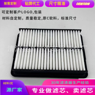 28113-Q5000、软料、28113-C7000、28113Q5000 适用车载空气滤芯-阿里巴巴