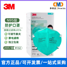 【n95-9132口罩】_n95-9132口罩品牌/图片/价格_n95-9132口罩批发_阿里巴巴