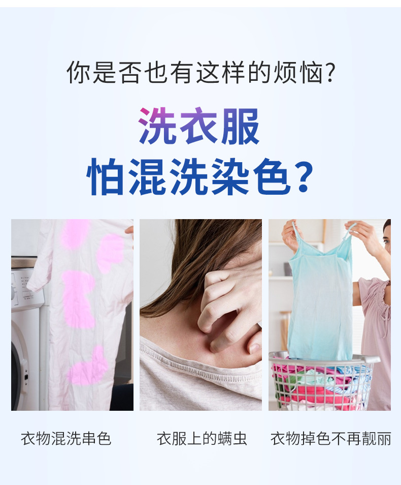 吸色片日本KINBATA防串色衣物手洗机洗混洗洗衣衣服防染色吸护色-阿里巴巴