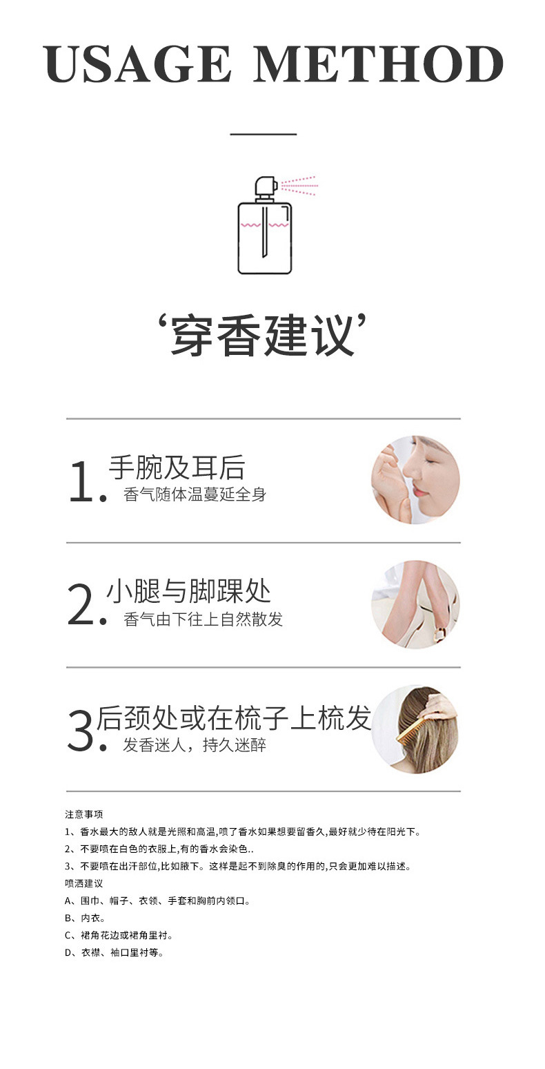 MISS GOCO花漾甜心小姐女士香水 持久淡香清新自然伴手礼香水-阿里巴巴