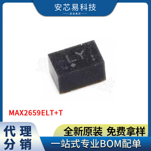 全新原装现货库存 IC芯片 集成电路 MAX2659ELT+T 封装DFN-6-阿里巴巴