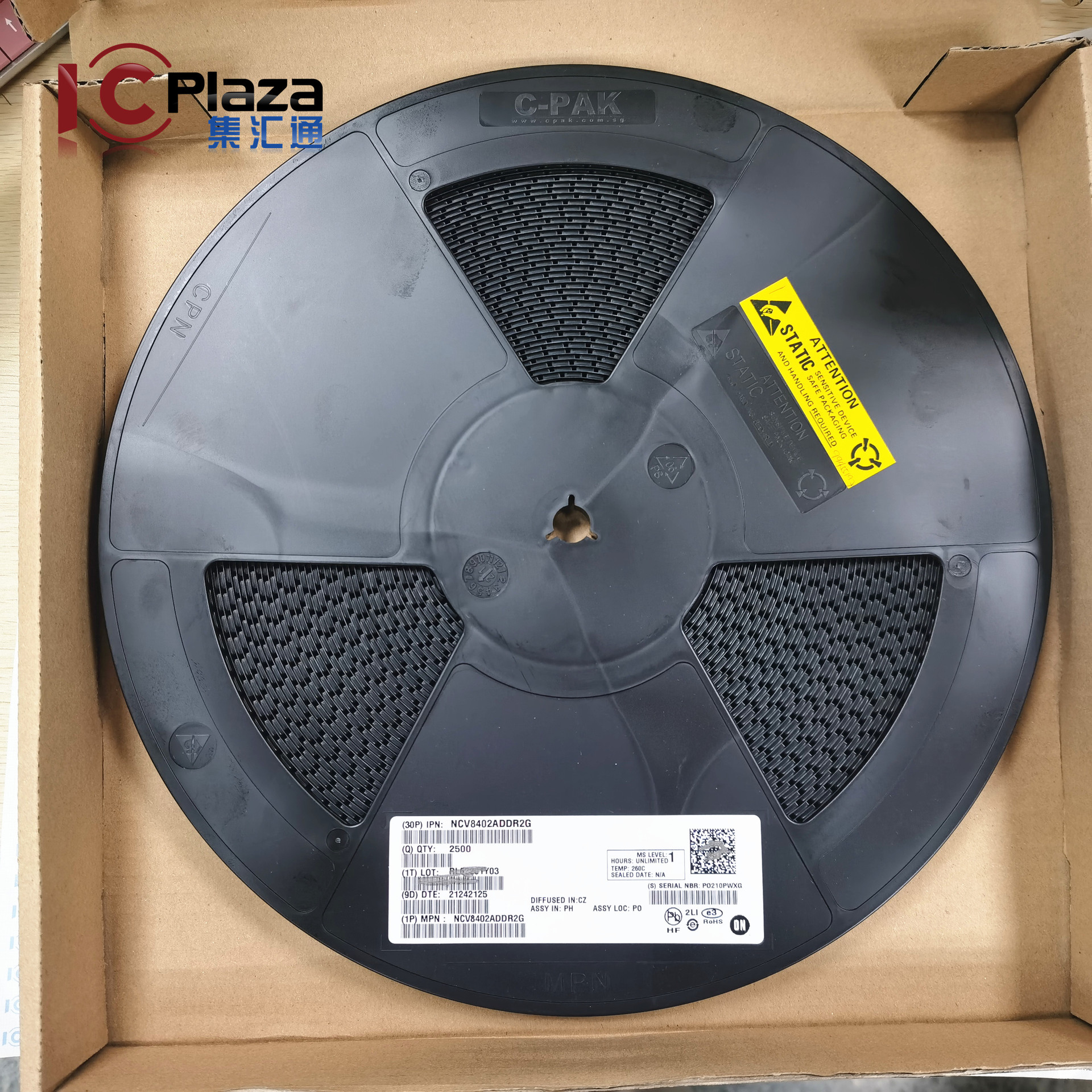 深圳市集汇通科技有限公司_阿里巴巴旺铺